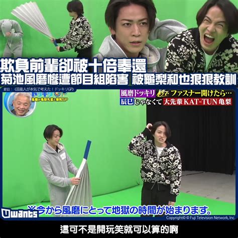 【這套「衣裝」會不會太癲？😂】小林幸子降臨商場演唱經典《千本櫻》！ 小林幸子100真是霸氣滿滿😎 【木村拓哉也是粉！】北谷洋唱海賊王經典曲 We Are ️ Tv