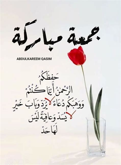 صور صباح يوم الجمعة صور ورسائل صباحية ليوم الجمعة Good Morning ☀صباح