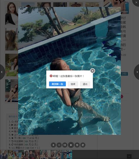 创意分享，按钮位置修改，首尾提示 · Issue 98 · Fengyuanchenviewerjs · Github