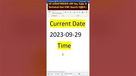 Ms Word Tricks Computerclass Mswordtutorial Mexcel Excel Wordtutorial Excelclasses