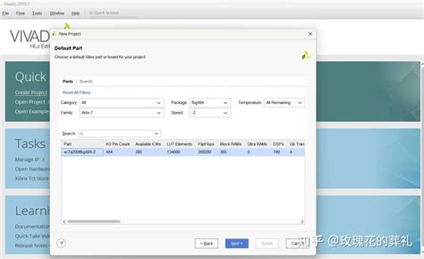 FPGA开发 vivado基本使用 知乎