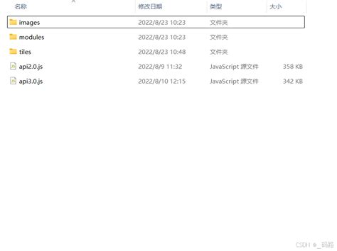 Vue3内网使用百度离线地图vue Baidu Map Offline Csdn博客 Vue3内网使用百度离线地图vue Baidu Map Offline Csdn博客