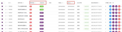 [feature]部分属性在列表查询的时候是否可以增强下拉框选择呢？ · issue 15420 · metersphere