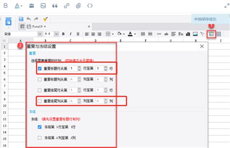 如何固定左右两边，中间用横向滚动条手动左右滑动中间的数据 我的帆软