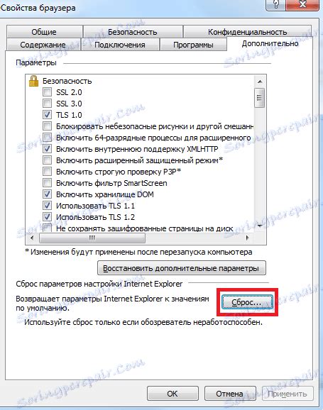 Kako Ponovno Instalirati Internet Explorer