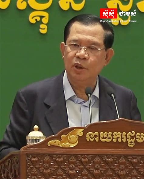 សម្តេច ហ៊ុន សែន ហាម«ជនបរទេសកុំលូកដៃរឿងបិទសារព័ត៌មាន Vod សម្តេច ហ៊ុន សែន ហាម«ជនបរទេស