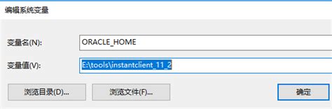 入门plsql 连接oracle数据库详细配置plsql指定oracle主目录 Csdn博客