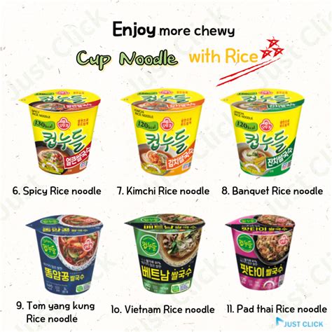 [ottogi] Low Calorie Cup Noodle Glass Noodles Rice Noodles Spicy Udon Rose Kimchi