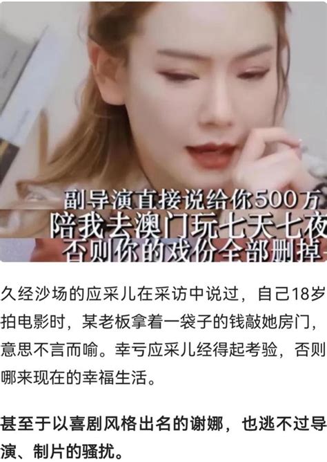明星曝出的圈中內幕，一個比一個離譜，陪吃陪睡都還是冰山一角 每日頭條