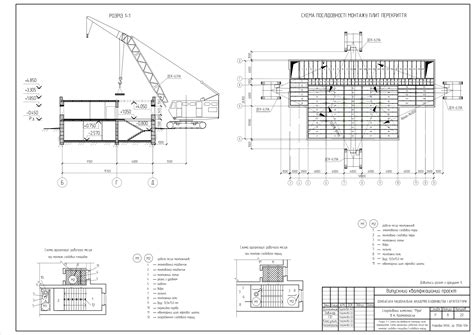 Technical Map For The Installation Of Covers Work From Freelancers Portfolio Анастасии