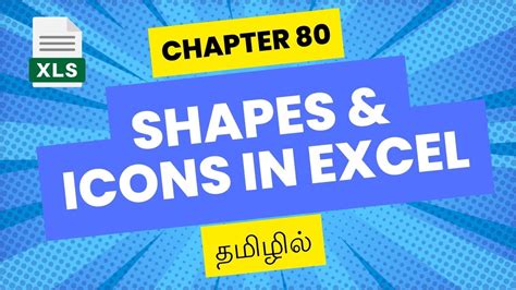 Excel Uncovered Chapter 80 How To Add Shapes And Icons In Excel A