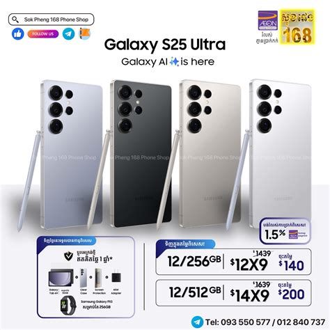 Sok Pheng 168 Phone Shop Added Sok Pheng 168 Phone Shop