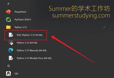 怎么安装python的gdal模块 使用whl文件 summer的学术工作坊