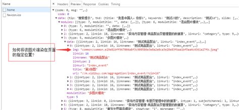 Vuejs 在vue脚手架中如何使用ajax获取后台数据并且指定获取某个模块的数据 Segmentfault 思否