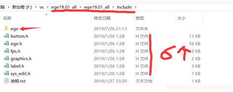 codeblocks17 12安装配置ege图形库 moya21的博客 csdn博客