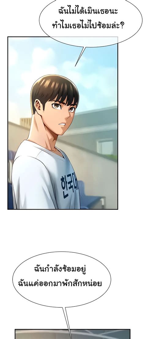 The Cheat Code Hitter Fucks Them All 4 NTR Manga โดจน มงงะ ตดเรท อพเดททกวน