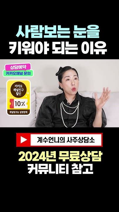 성공의 비결 Shorts Youtube