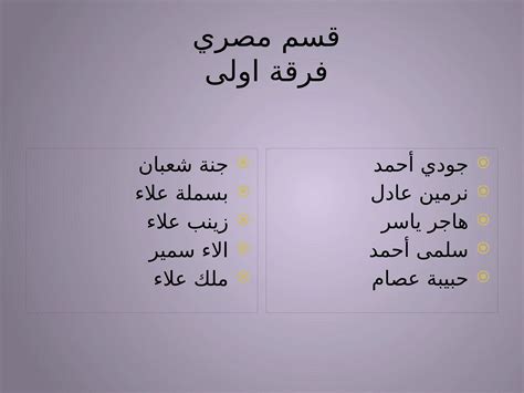 Plotter Pptx Teachnoclogy Computer Plotter Pptx