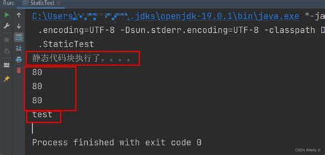 深入理解java中的静态代码块与实例代码块：初始化的区别与用法 Csdn博客