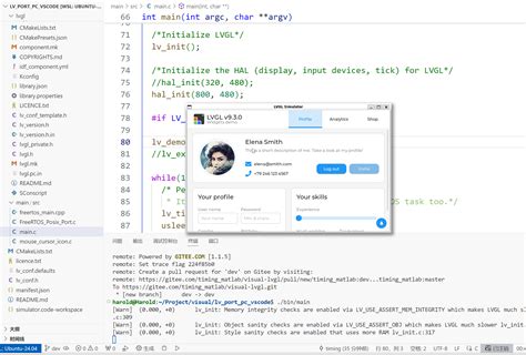 Lvgl在vscode的wsl2中仿真 技术栈