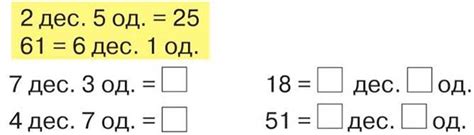 ПОВТОРЕННЯ ВИВЧЕНОГО ЗА РІК ЗАДАЧІ З ЛОГІЧНИМ НАВАНТАЖЕННЯМ Підручник Математика 1 клас Л