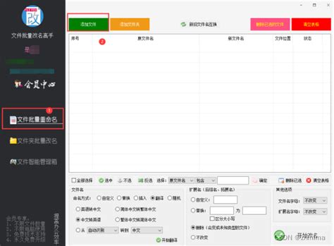 几分钟搞定，文件名称中文转英文文件名中文转换成英文 Csdn博客