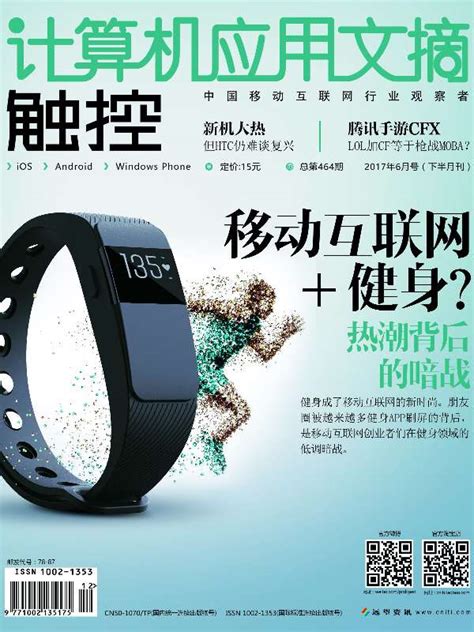 京东牵手沃尔玛，“88购物节”重点不在促销 泛钛氪
