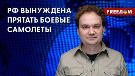 ️ ️ УДАРОВ по Украине должно стать меньше РФ потеряла БОЕВЫЕ самолеты Youtube