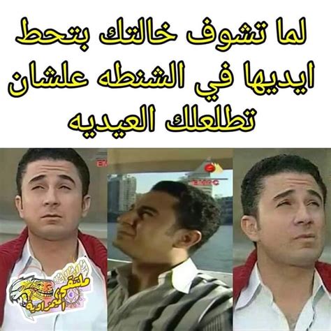 يانا ياخالتي