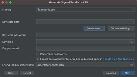 Android 인증서keystore 생성하기