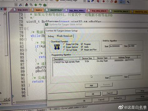 Stm32 有关仿真器的自动复位魔术棒 ＞debug ＞settings ＞flash Download ＞reset And Run