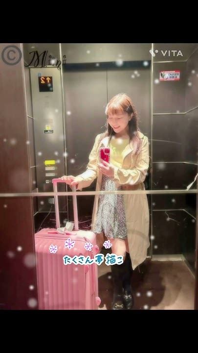 在房間裡用藥物sex，在外面在外出工作風俗中讓滿是犯罪記錄的女人住宿【mercure札幌】是什麼️ Miya林樂天旅行 Youtube