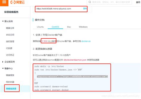 Docker下载镜像卡死或太慢 Docker 下载镜像卡柱 Csdn博客