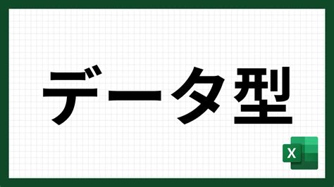 ビジネスマン必見！初心者でも簡単に使えるエクセルsum関数の完全ガイド デジラボ