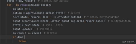 Ppo代码研究（2）ppo Baseline函数 Csdn博客