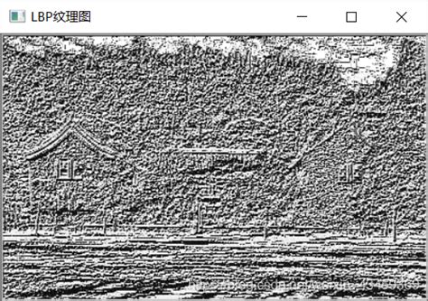 Lbp算法提取图片纹理特征图lbp纹理提取夢幻悠雲的博客 Csdn博客