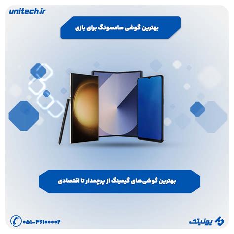 بهترین گوشی سامسونگ برای بازی 9 مدل از پرچمدار تا اقتصادی