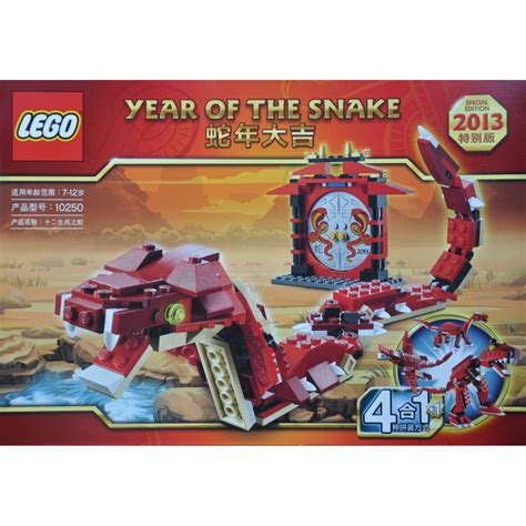 10250 LEGO Год Змеи Chinese Festivals (Китайские праздники) Лего ...