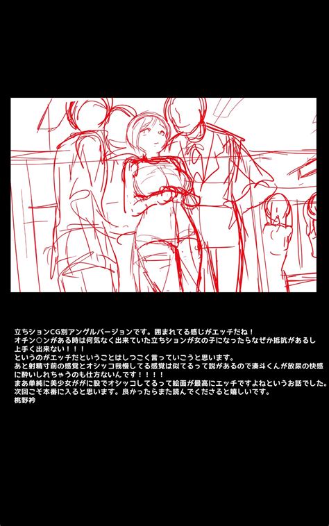 Minatoto Kun Wa Kotowarenai 2 Onna Ni Natta Incha No Boku Wa Tsugou No Ii Minna No Niku Onaho