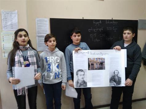 სკოლა “ლომისი 1” ში ნიკოლოზ ბარათაშვილის 200 წლისთავის იუბილესთან დაკავშირებით ორდღიანი პროექტი