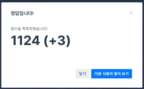 프로그래머스 월간 코드 챌린지 시즌1 3진법 뒤집기 프로그래머스 월간 코드 챌린지 시즌1 3진법 뒤집기