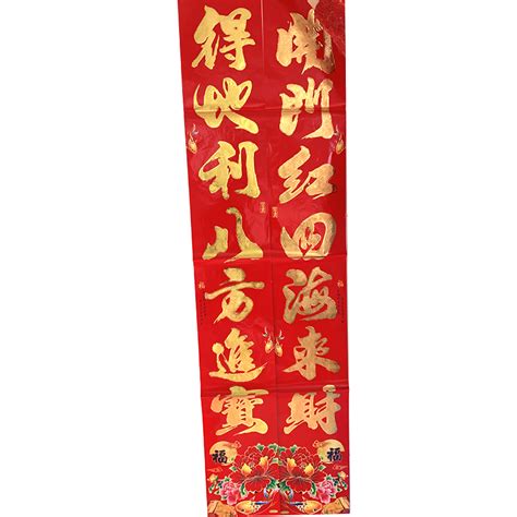 四季平安横批 四季平安横批对联图片 第3页 大山谷图库