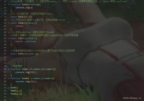 Typescript 学习之路 ts语言 CSDN博客