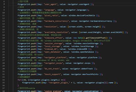 JavaScript奇技淫巧设备指纹 知乎