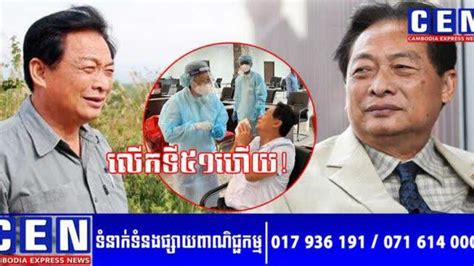 ហេតុតែនិស្ស័យ ទៅរុកច្រមុះលើកទី៥១ដង ស្រាប់តែបណ្ឌិត ម៉ុង ប្ញទ្ធី លើកដៃសំពះអ្នកគ្រូពេទ្យ