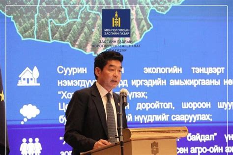 Тэрбум мод Үндэсний хөдөлгөөн