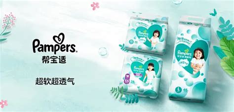 帮宝适pampers母婴纸品专场 花瓣网