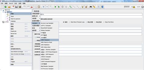 jmeter连接数据库之jdbc request及jdbc connection configuration 琥珀主yang 博客园