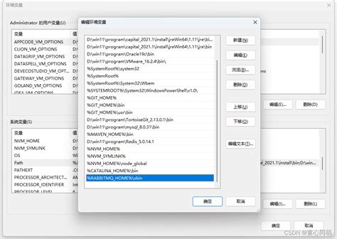 windows安装rabbitmq 解压版 rabbitmq windows 解压版 csdn博客