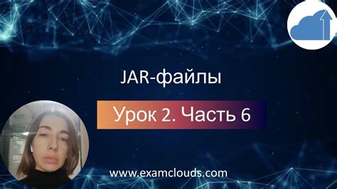 Как создать Jar файл в Java Урок 2 Часть 6 Youtube